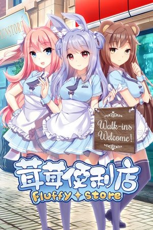 Fluffy Store скачать торрент игру (Последней версии) на ПК